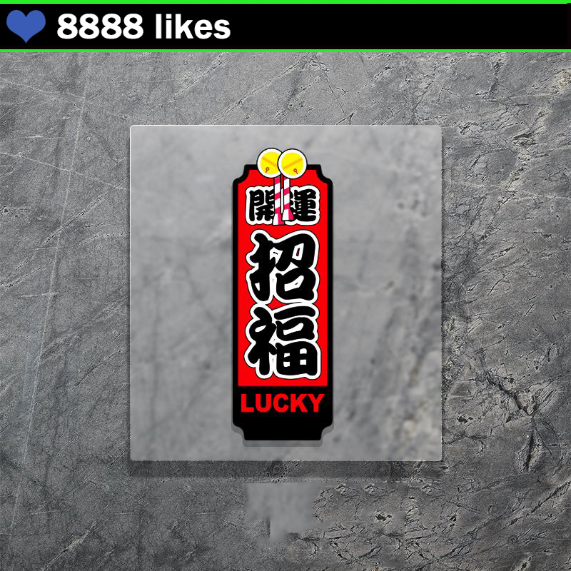 Creative Lucky Strike Car Sticker Motorcycle Bumper Trunk Laptop Window ...