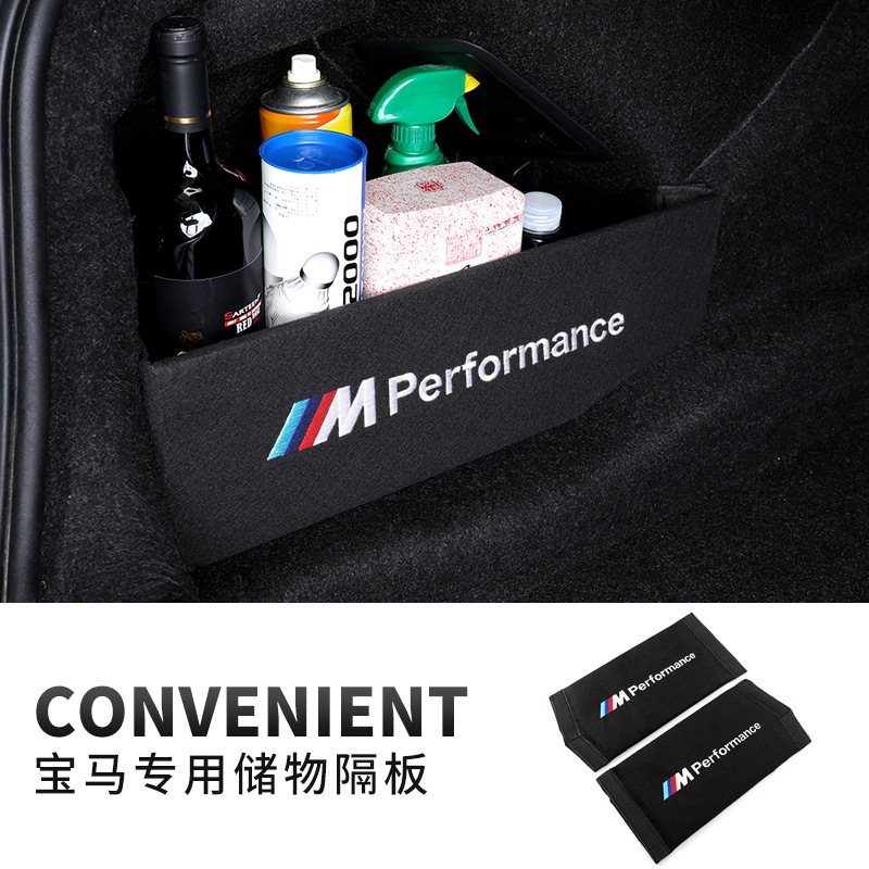 For Bmw 5 Series 3 1 6 7 X1 X2 X3 X4 X5 X6 Trunk Partition Rear Tail ...