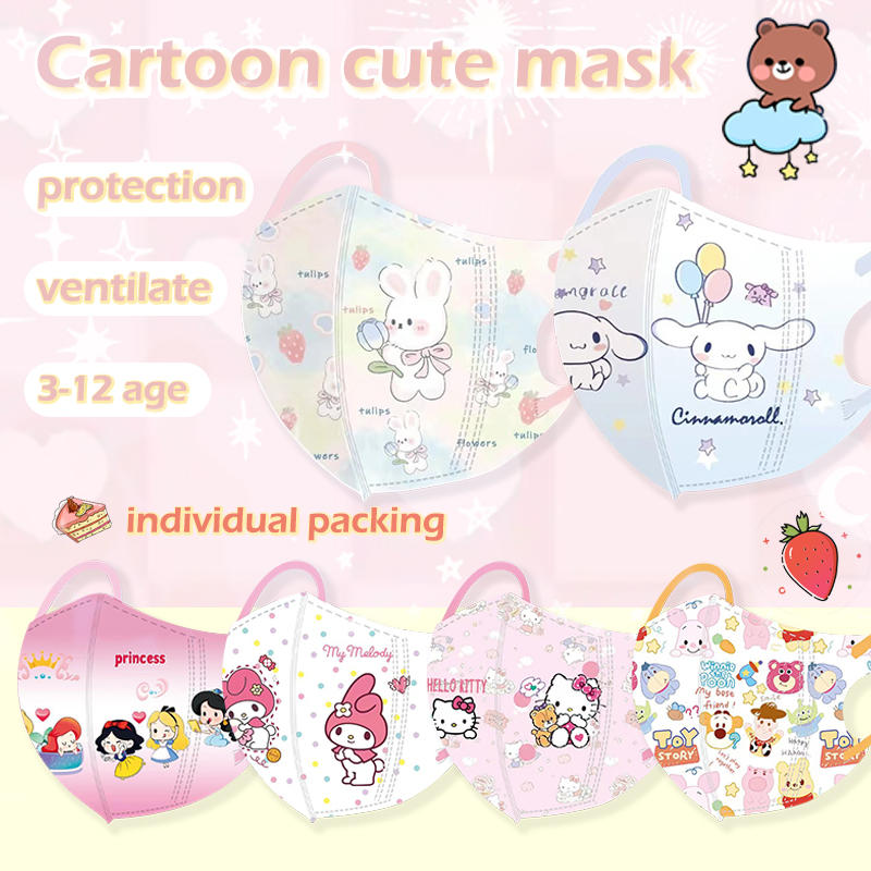 50 pcs ⚡ 3D kid mask cute cartoon Disney princess children's mask ...