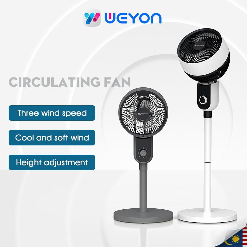 Weyon 3D Surround Air Circulation Fan Household Electric Hight ...