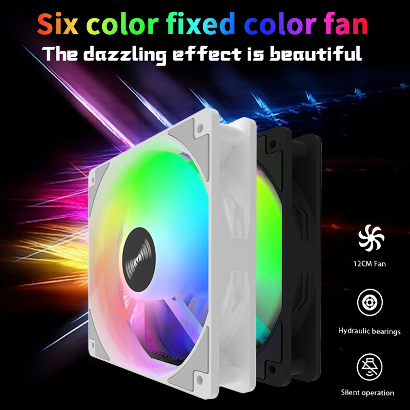 120x120x25mm 12V PC Cooler Fixed Color Fans For Computer Case Air ...