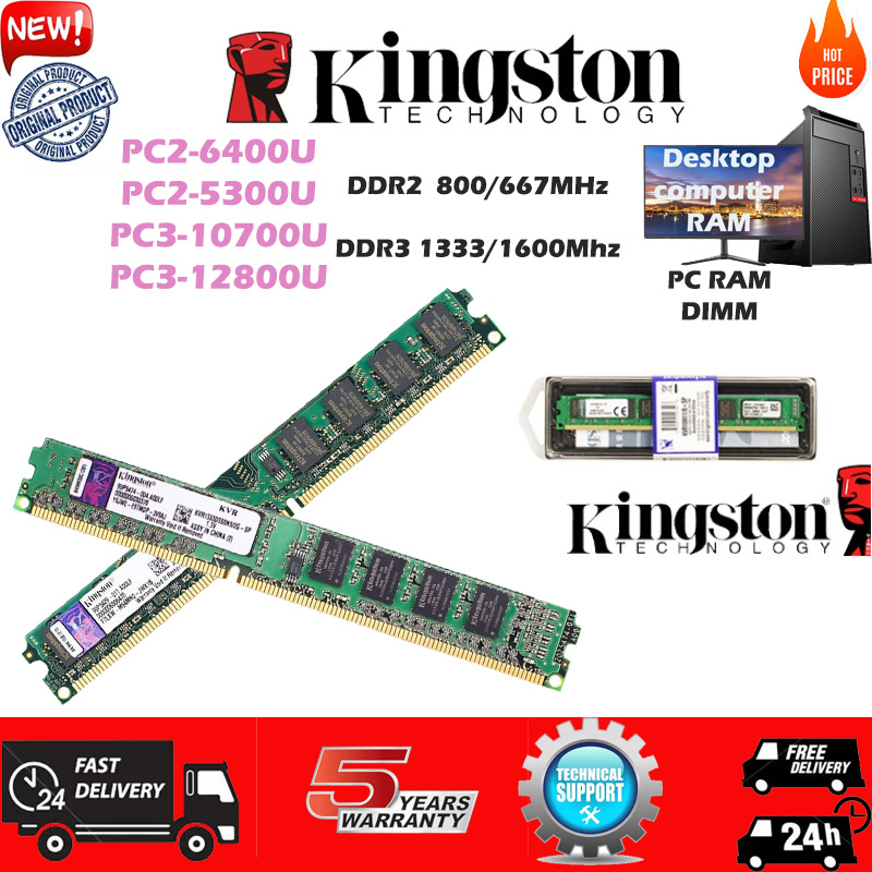 Kingston PC RAM DDR3 DDR2 800MHz 1333MHz 1600MHz PC3-10600U 4G 2GB DIMM ...