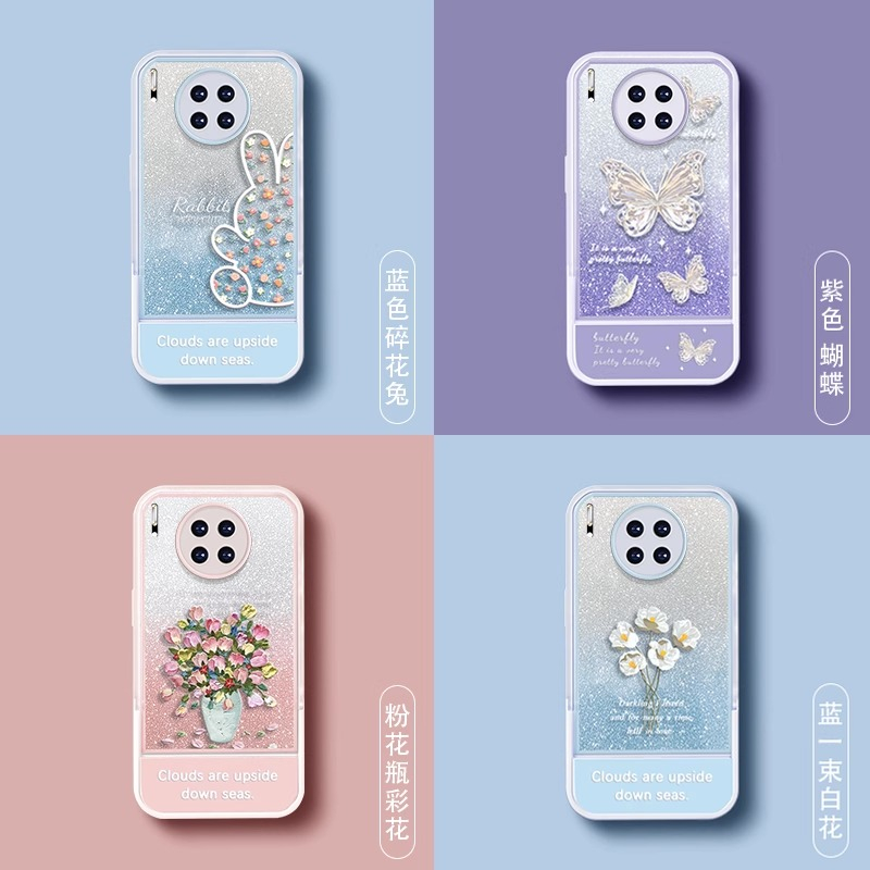 Huawei nova 5 nova 6 nova 7 7se 7 pro nova 8 8se 8 pro interesting cute and fun anti-slip and ...