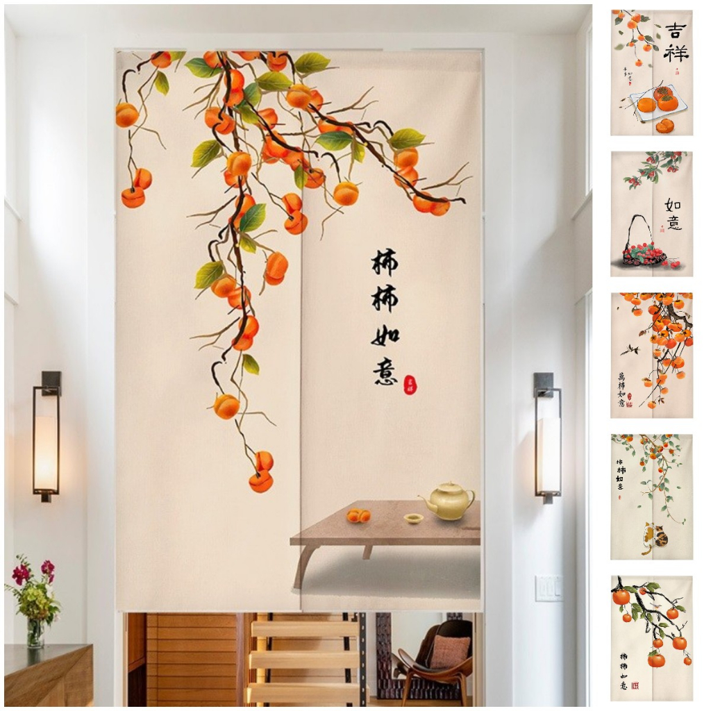 CNY Door Curtain for Partition 180cm Long Doorway Curtain for Kitchen ...
