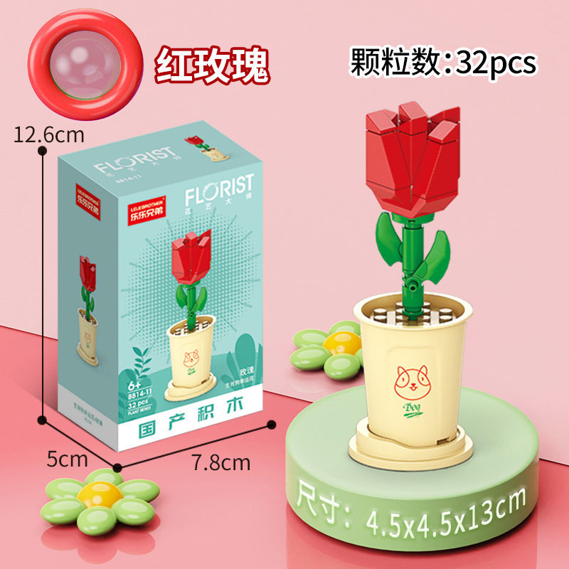 【12】Various Flower building block toy gift | Shopee Malaysia
