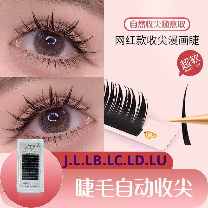 [J, L, LB, LC, LD, LU] Comics Wet Eyelashes Sharp Velvet Eyelashes Comic Eyelashes Beauty ...