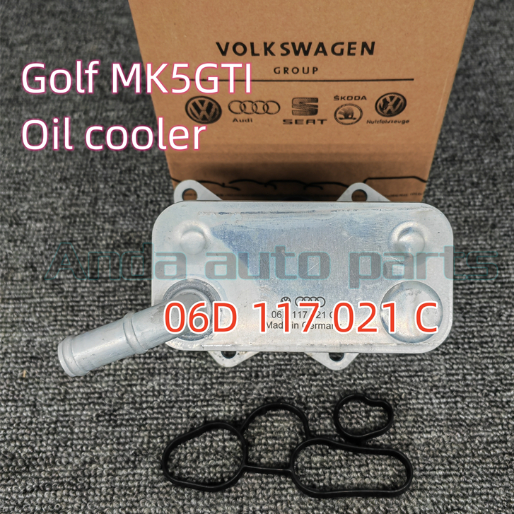 06d117021C Volkswagen Oil Cooler Volkswagen Oil Cooler Audi Oil Cooler ...