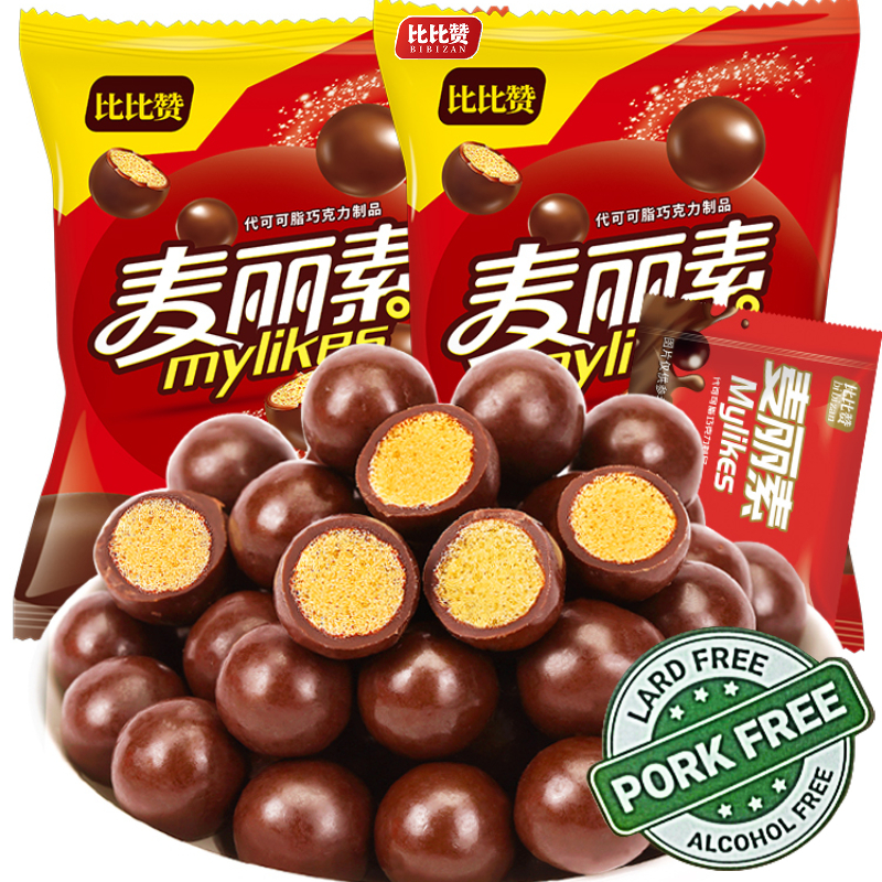 Bibizan Chocolate chips Chocolate chips Chocolate Crispy Malt Ball Popz ...