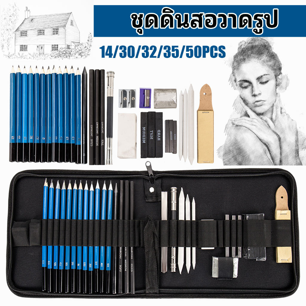 35Pcs Sketching Pencils Set Professional Complete Drawing Pencils 5H-8B ...