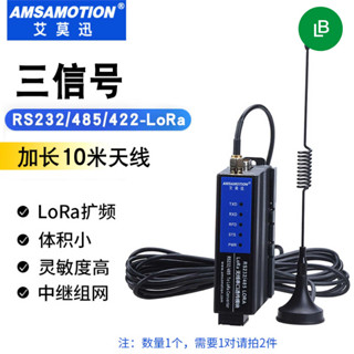 rs485 - Prices and Promotions - Jan 2024 | Shopee Malaysia