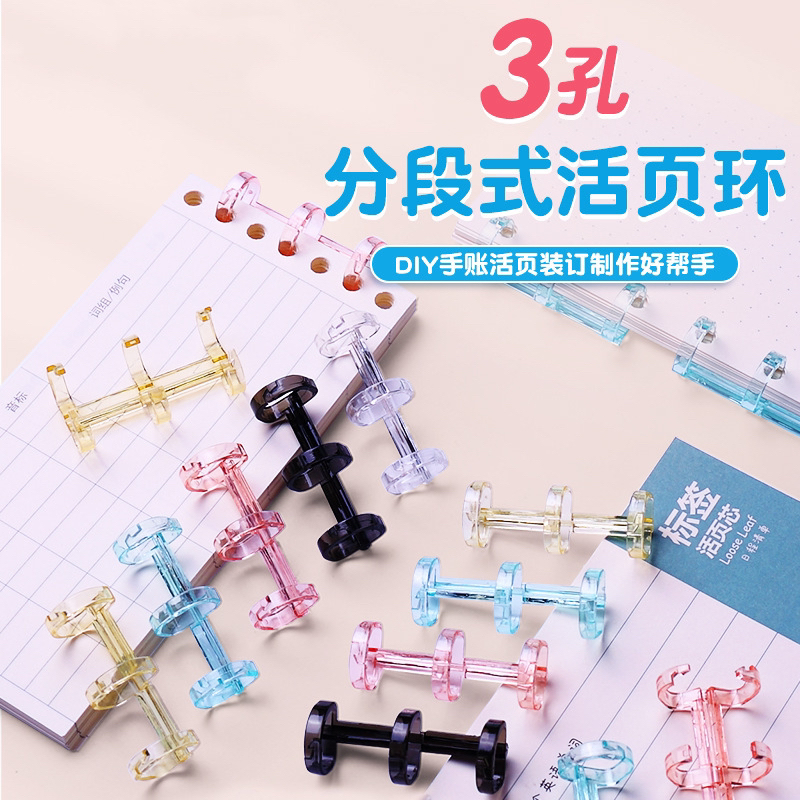 3 Rings Plastic Loose Leaf Ring Binder Hinged Ring Binding Ring ...