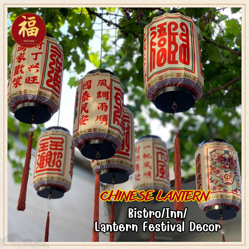 【1 Piece】中式民俗风灯笼 VintageTanglung Chinese Lantern Hanging Decoration ...