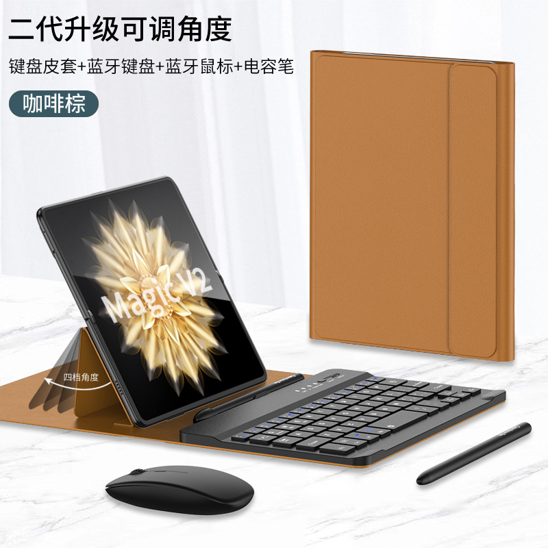 Huawei HONOR Magic V2 foldable mobile phone tablet solid color keyboard ...