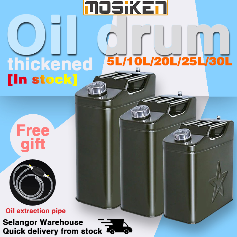 5L-30L Oil drum thickened explosion proof Motorcycle gasoline barrel carbon steel oil drum tong ...