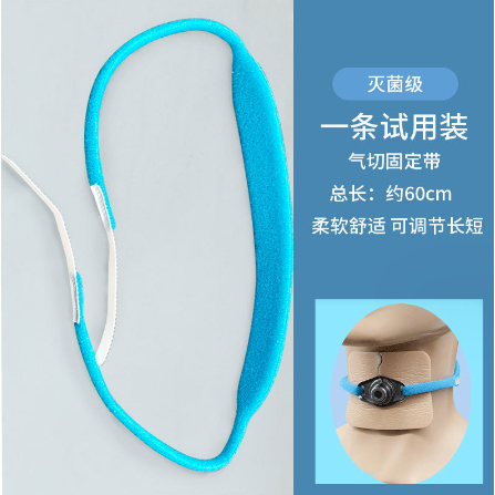 Medical tracheostomy fixation belt Univerual Bronchial Endotracheal ...