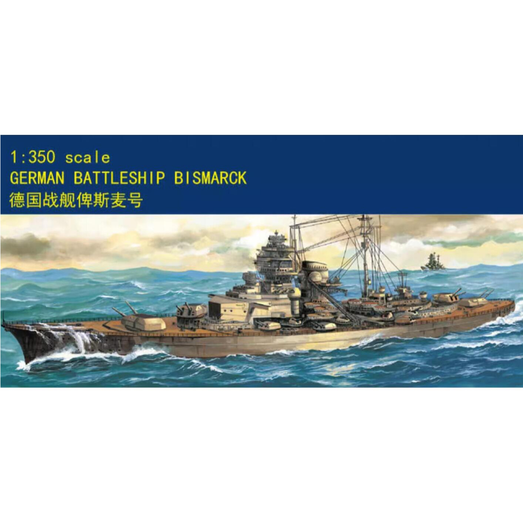 1/350 Mini Hobby Models Bismark WW2 German Battleship Plastic Kit ...