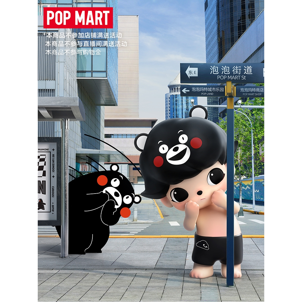 POP MART DIMOO MEGA JUST DIMOO 400% | Shopee Malaysia