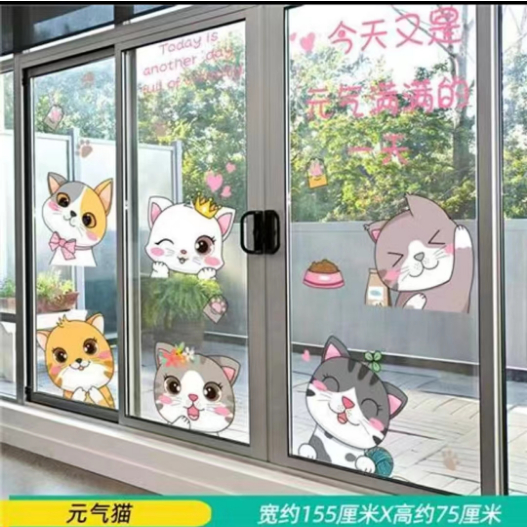 Glass Sliding Door Window Kitchen Door Stickers3DThree-Dimensional Wall ...