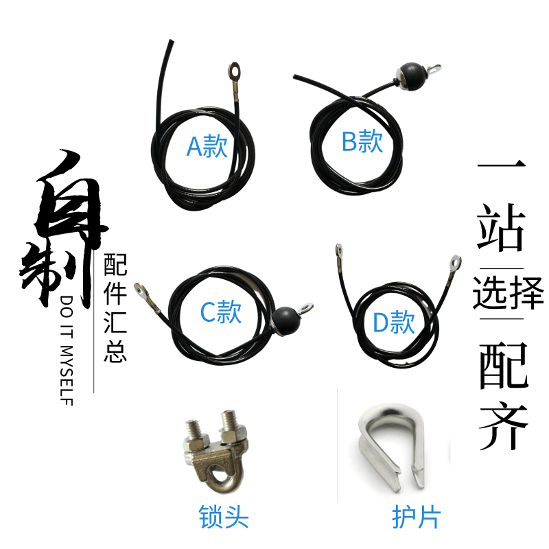 DIY Home Gym part of Wire Rope,Length Adjustable steel cable,Fitness ...