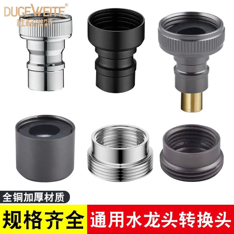 [Ready Stock] Washing Machine Faucet Automatic Water Stop Valve 4/6 ...