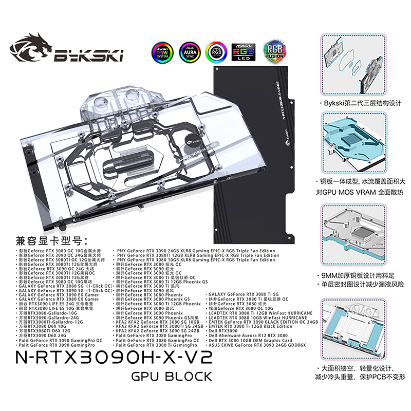 Bykski Water Block Use for NVIDIA RTX 3090 /3080 Reference Edition GPU ...