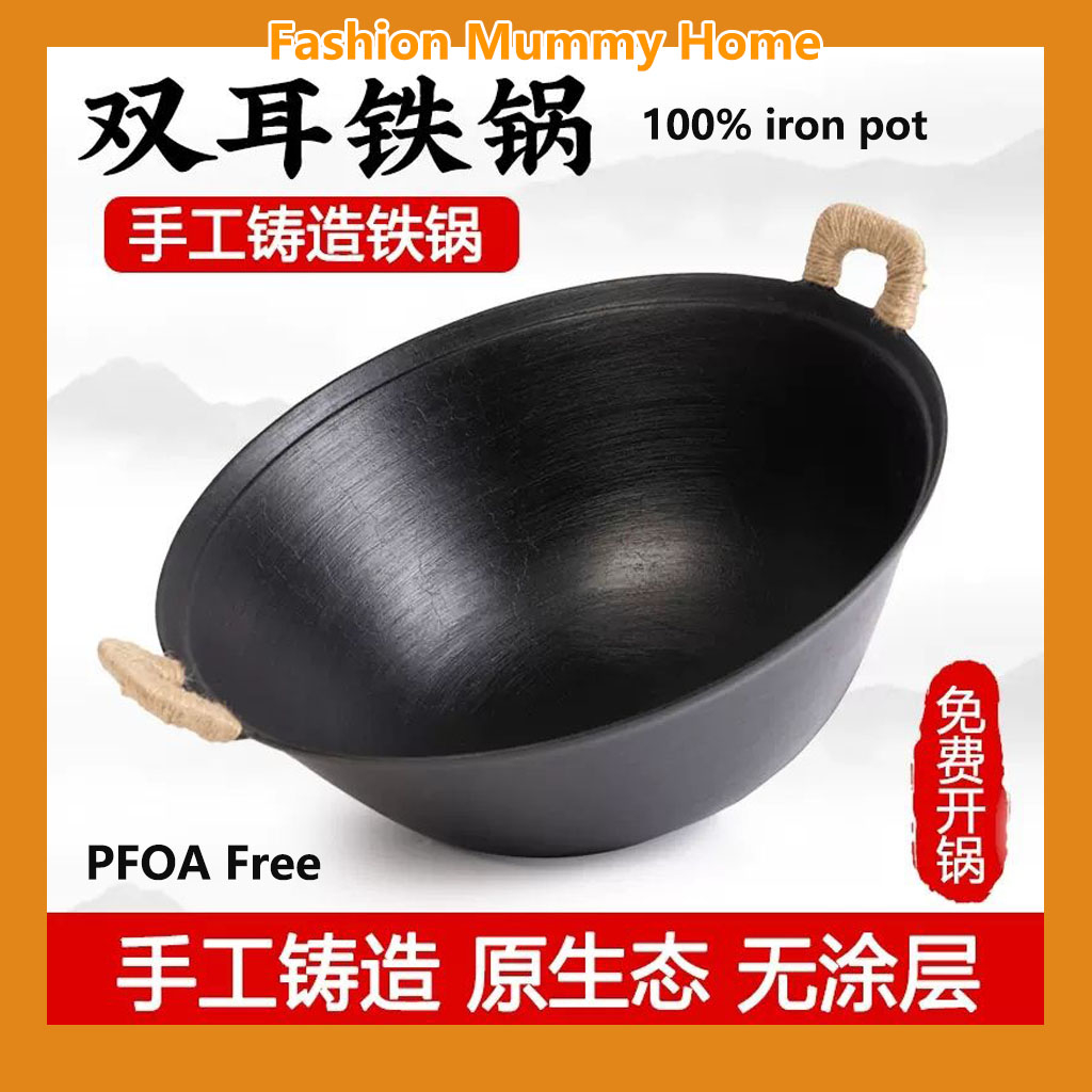 【High-Quality】Traditional Old Fashioned Handmade CAST IRON WOK / Pan ...