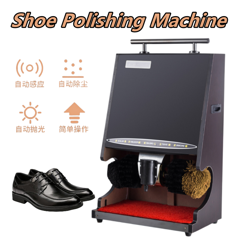 Automatic Shoe Polishing Machine, Shoes Cleaner Polishing And Dust ...