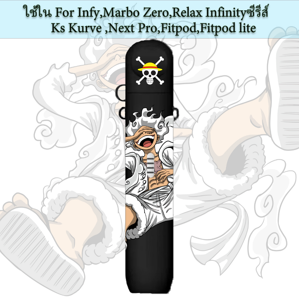 For Relax Infinity Plus Phantom Fifth Gear Luffy Zoro One Piece sesame street Silicone Protector ...