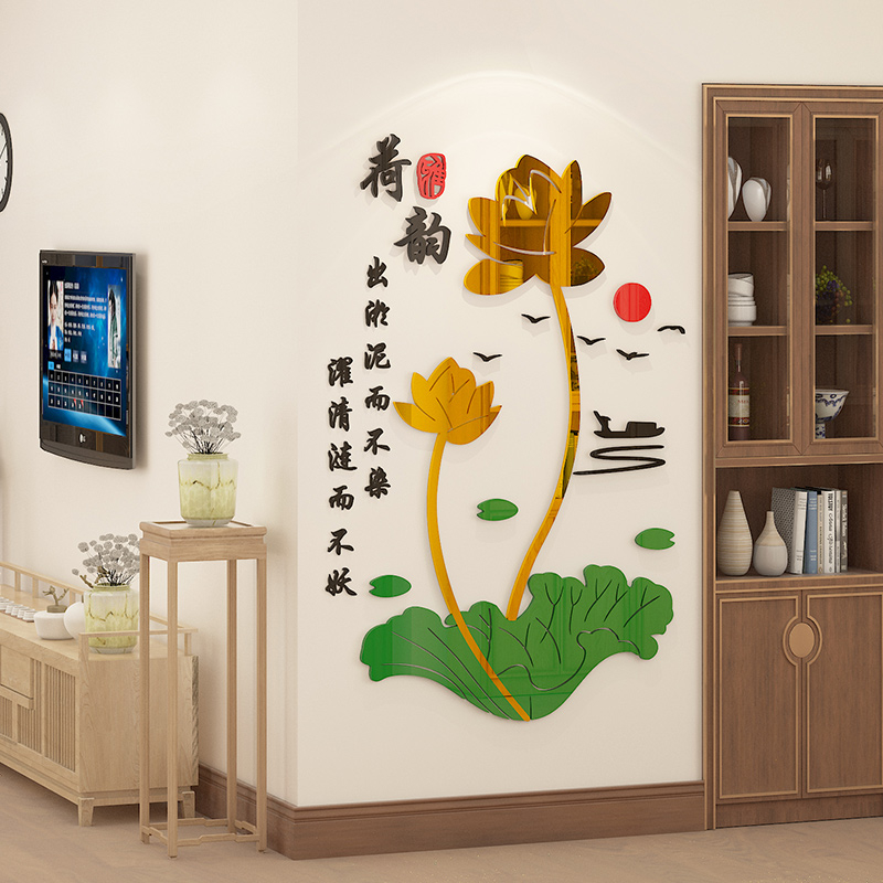 【DAORUI】Lotus Chinese style sticker Acrylic wall sticker 3D new Chinese ...