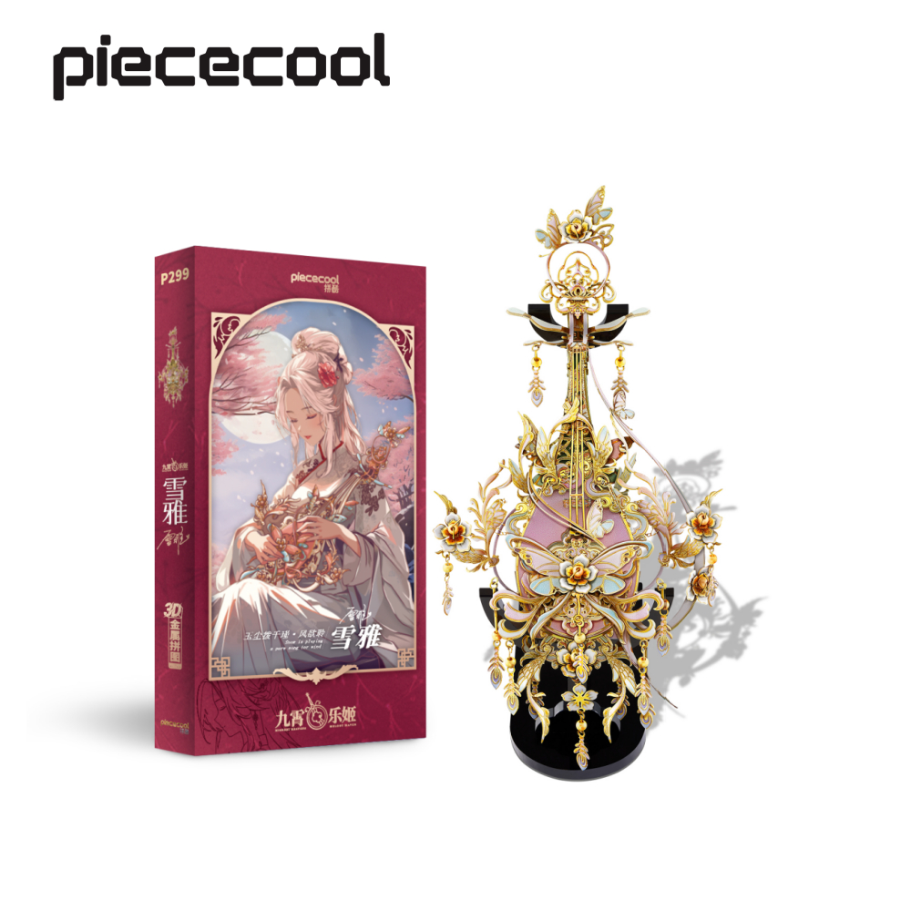 Piececool 3D Metal Model Kit Assembled Model Kits Zither Diy Building ...