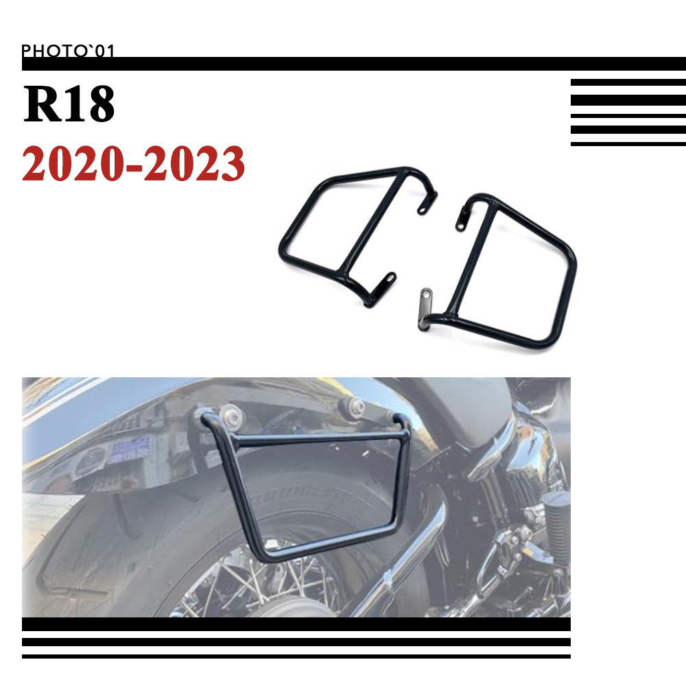 PSLER For BMW R18 Side Bag Box Saddle Rack Bracket Support Frame Side ...