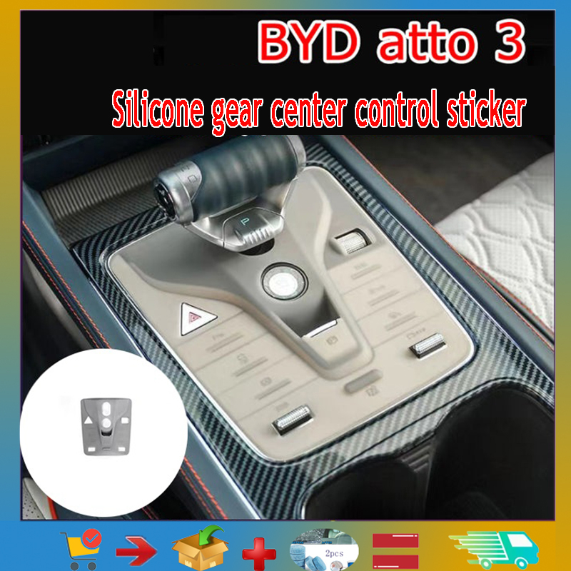 BYD Atto3 silicone central gear bracket control screen BYD atto3 ...