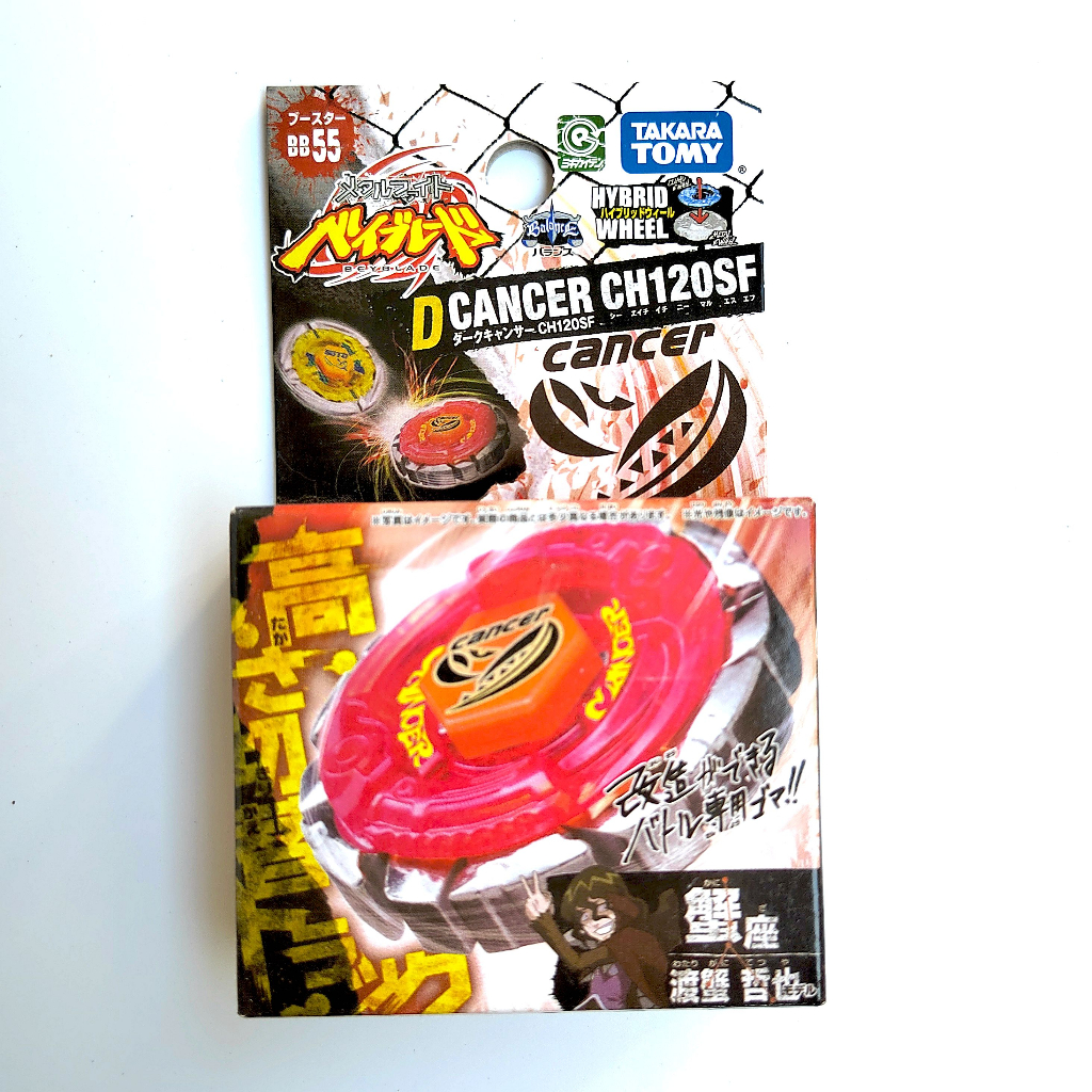 Takara Tomy Dark Cancer CH120SF Metal Fusion Beyblade Dark Gasher BB55 ...