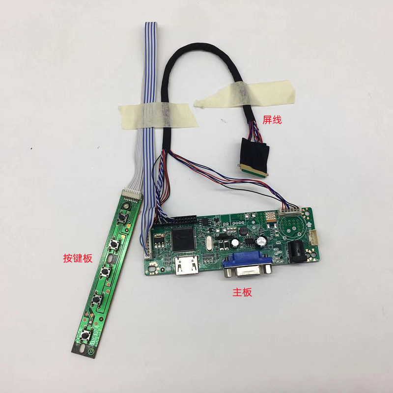 Full Set Multi-Function Board, Universal 10 Inch 15 Inch 17 Inch 19 ...