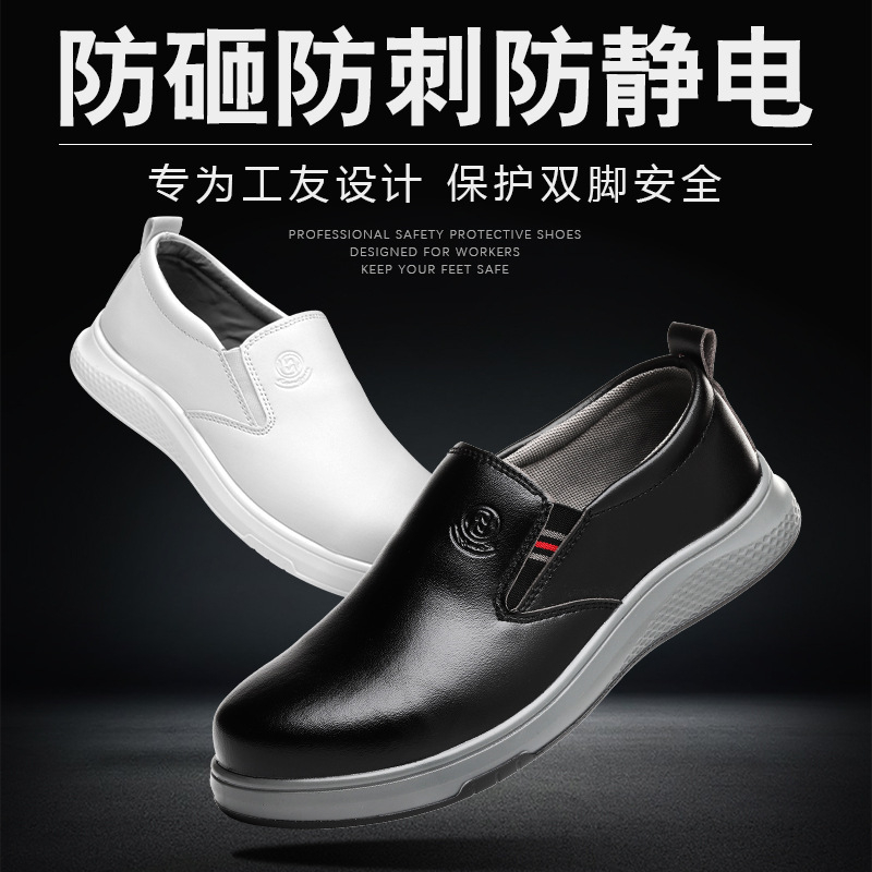 Anti-static insulation safety shoes Men's wear-resistant waterproof ...