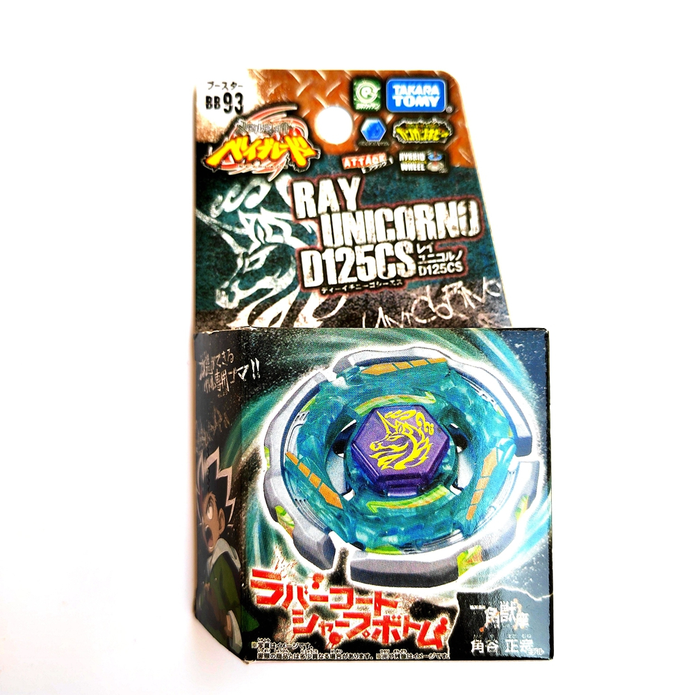 Tomy Beyblade Metal Battle Fusion BB93 RAY UNICORNO D125CS WITHOUT ...