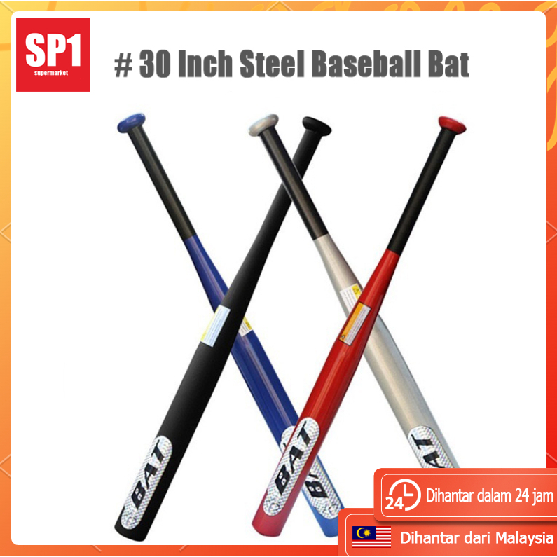 Ready in MY 1 PCS Baseball Bat kayu besbol grade steel Rod 30 inches ...