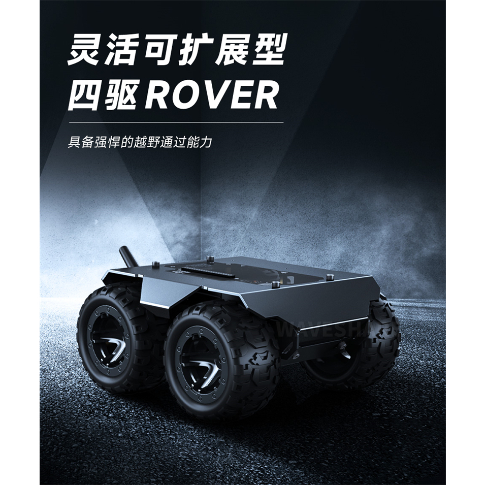 Weixue WAVE ROVER All-Metal Frame Mobile Robot Four-Wheel Drive Chassis ...