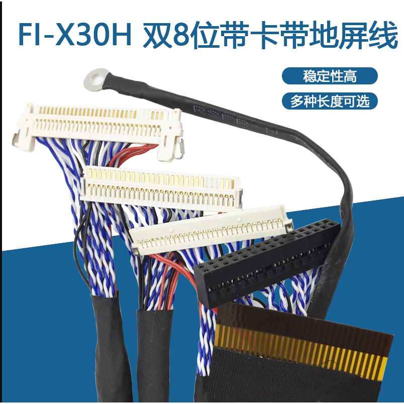 Lg Samsung FIX30P-DO8 LVD Decoding Board Screen Cable Universal LCD ...