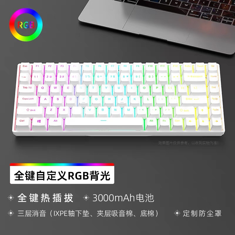 Lychee Gaming DK61 dk68 dk84 RGB Tri-mode Bluetooth Wireless Mechanical ...