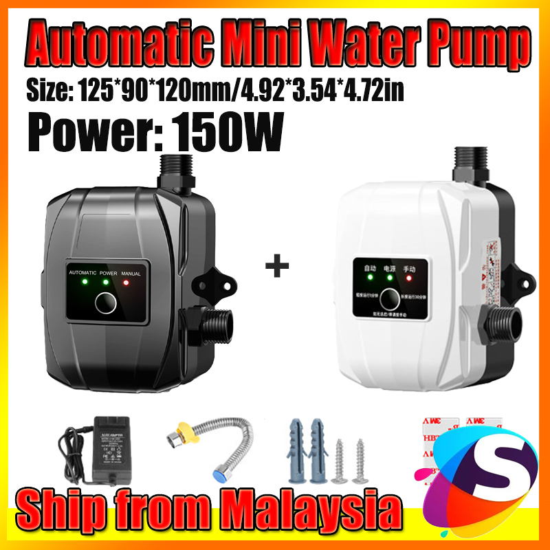 Household Pressure Booster Pump Automatic Mini Water Pump for Home ...
