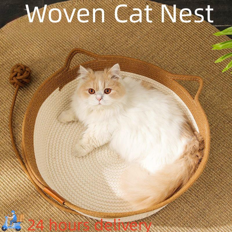 Rattan Woven Cat Nest Four Seasons General Dandelion Woven Cool Nest ...