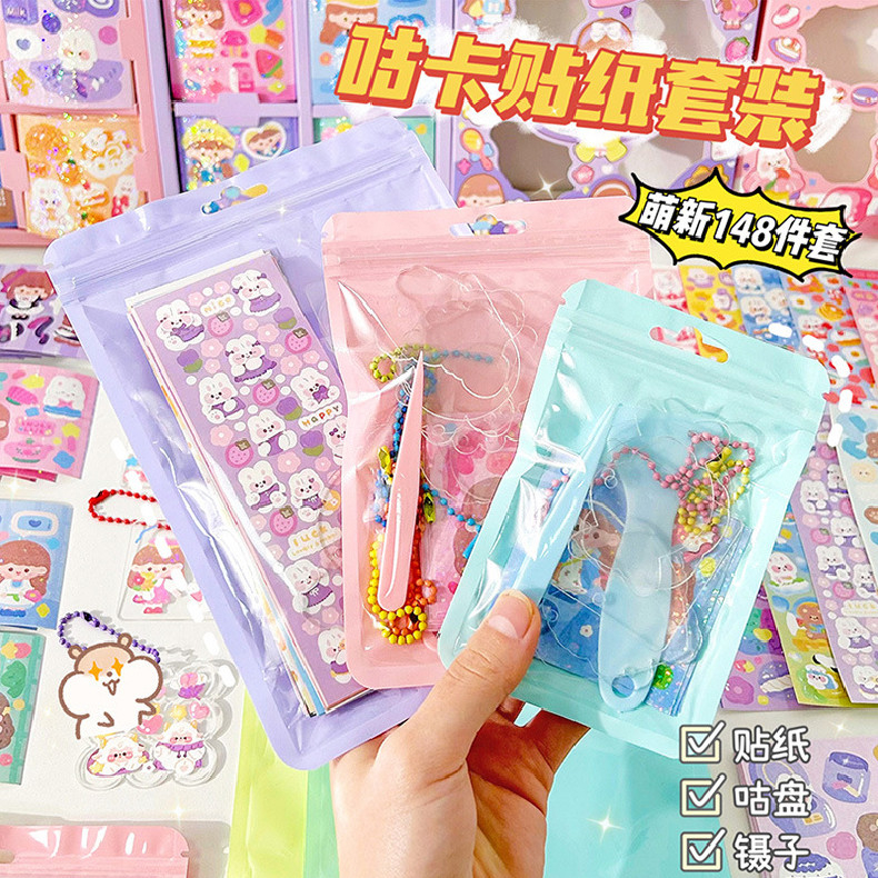 23/58/148pcs Deluxe Sticker Tool Set with Tweezers Acrylic Card Kawaii ...
