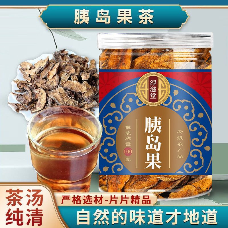 [Anmi Food] 野生胰岛果茶 Buster-Wild Insulin Fruit Tea Islet Fruit Tea Wild ...