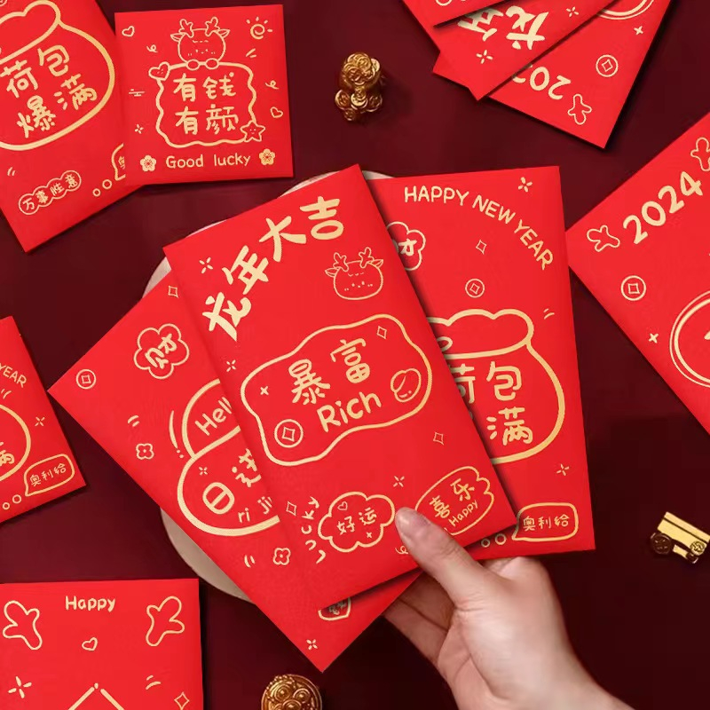 Ready Stock 10pcs/set 2024 New CNY Angpao Creative Dragon Year Red ...