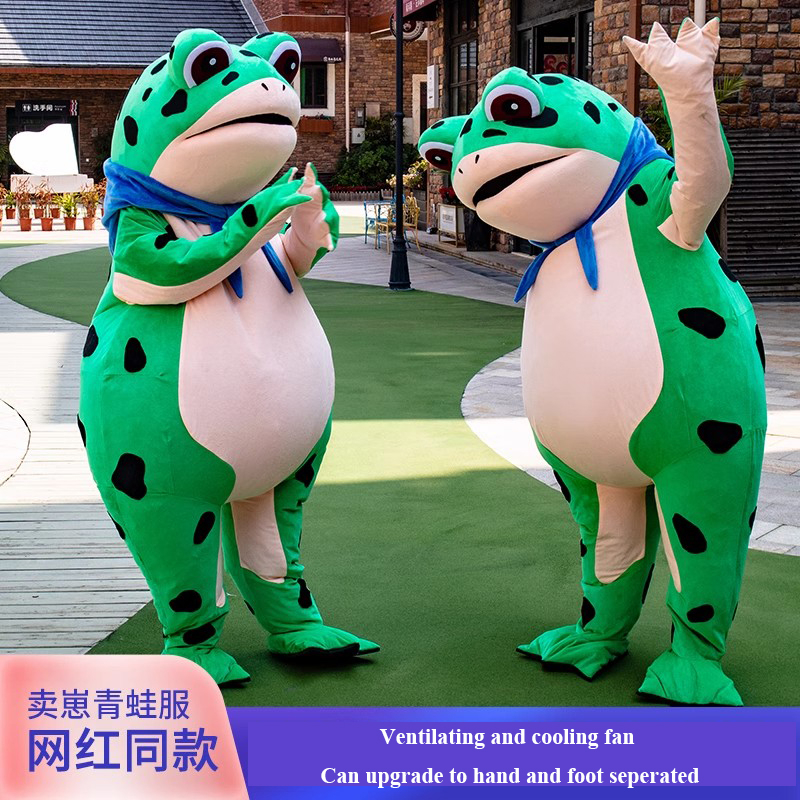 Adult Frog Inflatable Clothing Halloween Inflatable Costume For Kids ...