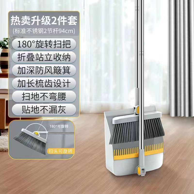 3 IN 1 Foldable Broom Dustpan Set 2 in 1 Broom Set Water Wiper Penyapu dan Penyodok Set | Shopee ...
