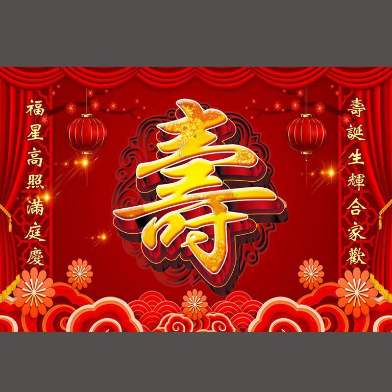 5x3ft Chinese Style Birthday Photograph Backdrop Glitter Red Lanterns ...