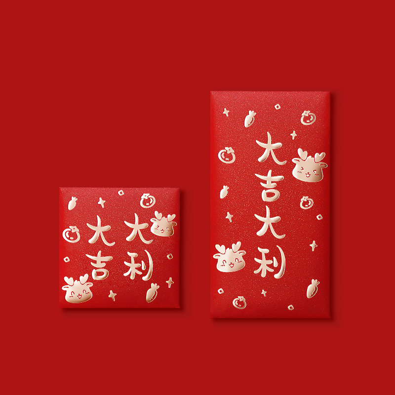Red Packet Dragon Year 2024 Cny Angpao Packet Chinese New Year Plain ...