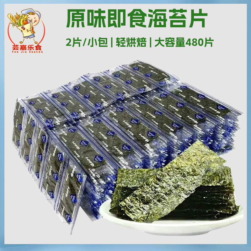 2-ok-influencer-seasoned-seaweed-halal-instant